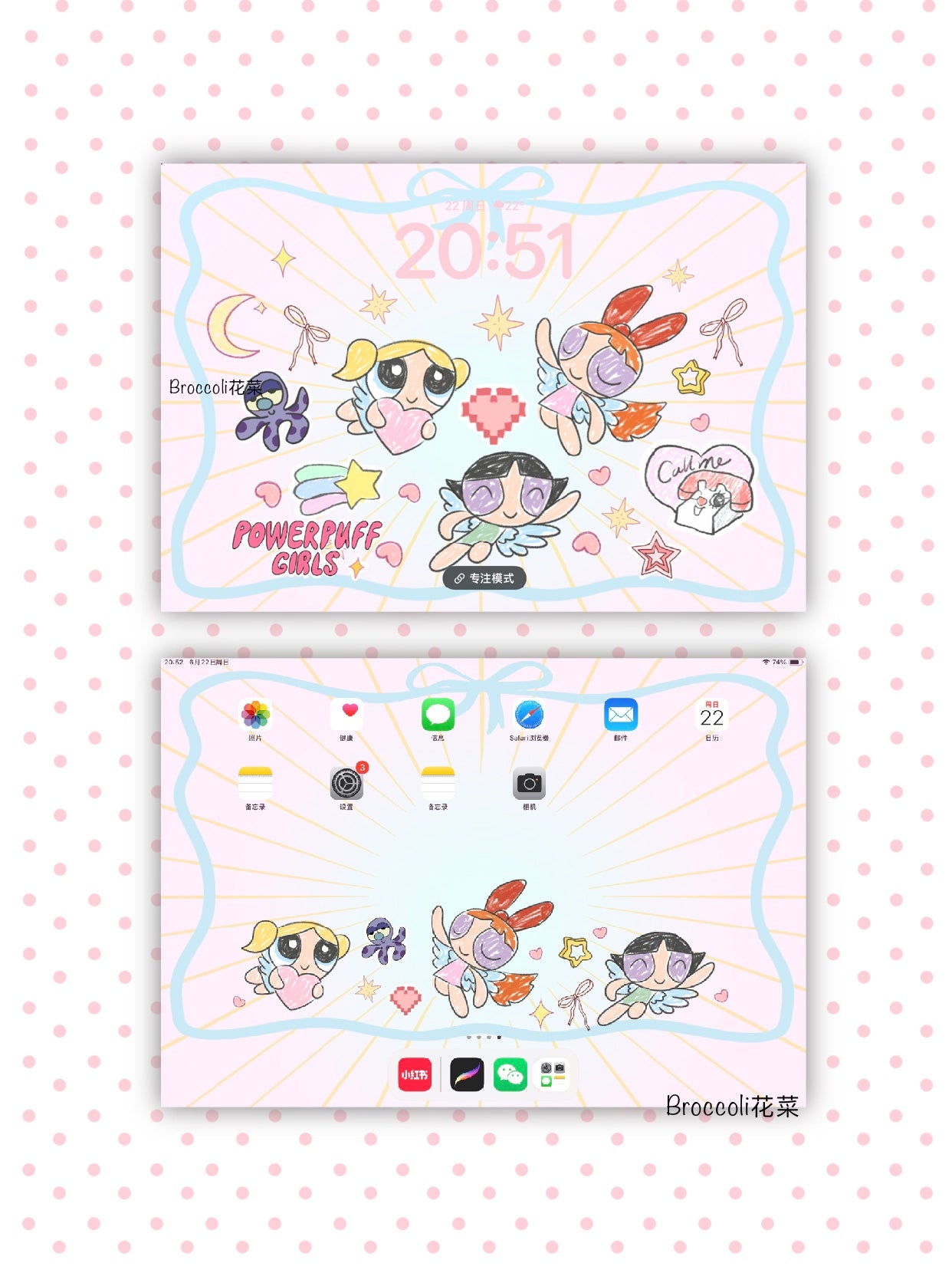 Powerpuff Girls ๑🤍๑ ipad wallpaper(13) – Broccoli